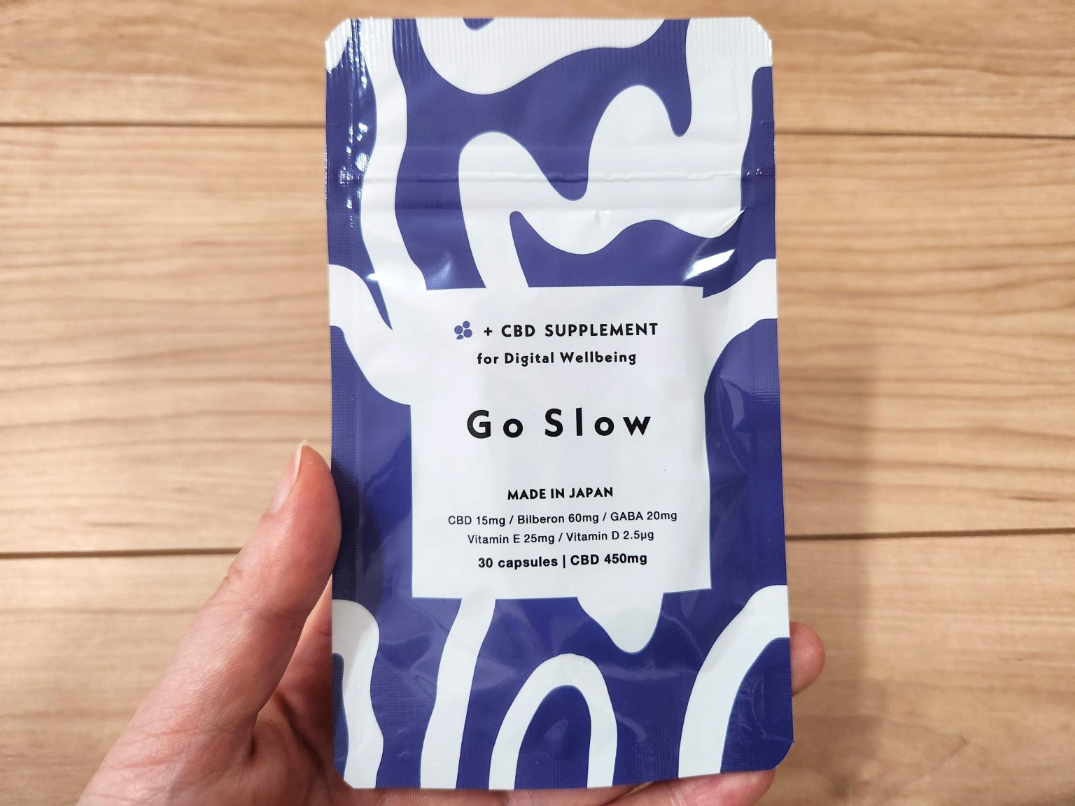 CBDオイルのサプリ「Go Slow」でデジタルウェルビーイング！体験口コミ - 35beauty